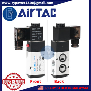 AirTAC 4M Series 4M310-08 4M310-10 Solenoid Valve Pneumatic 5/2 Way Solenoid Valve AC220V DC24V ...