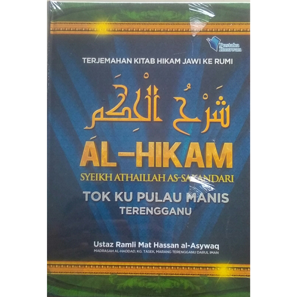 Terjemahan Kitab Hikam Jawi Ke Rumi : Al Hikam Syeikh Athaillah As ...