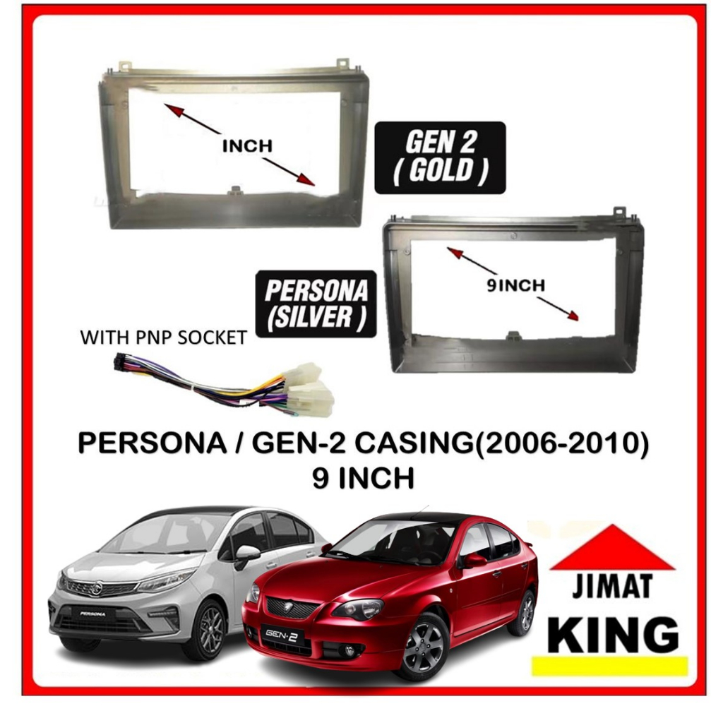 Android Player Casing 9'' Proton Persona / GEN-2 2006-2010 Gold ...