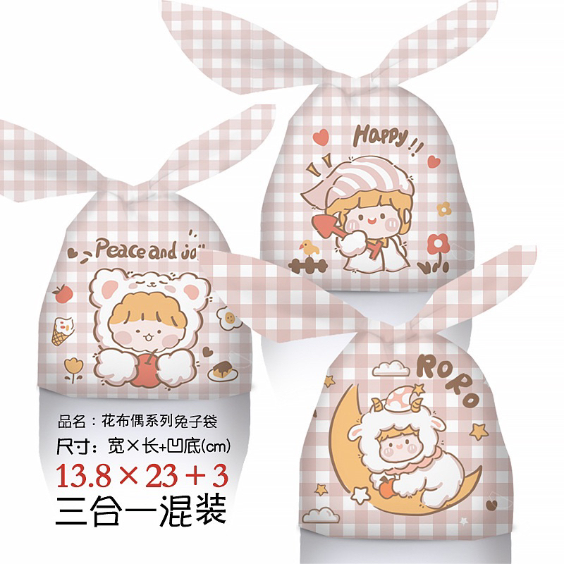 【50pcs 】M size 13.5x22cm Cute Goodies Opp Bag Doorgift Cookies ...