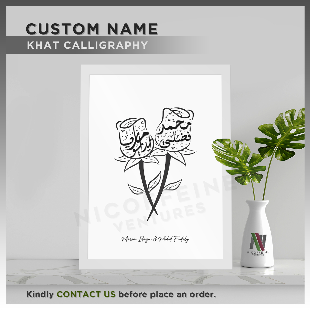 [A3 SIZE] Custom Name Khat Calligraphy Minimalist Arabic Jawi A3 SIZE ...