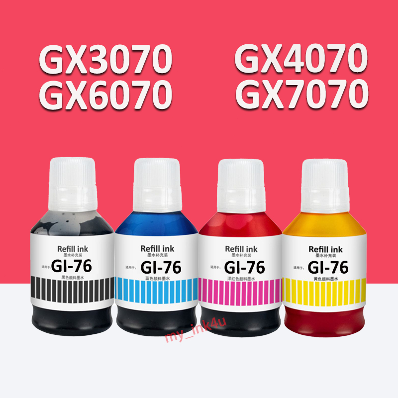 Canon Ink Bottle GI76 GI-76 ink For GX5070 GX6070 GX7070 | Shopee Malaysia
