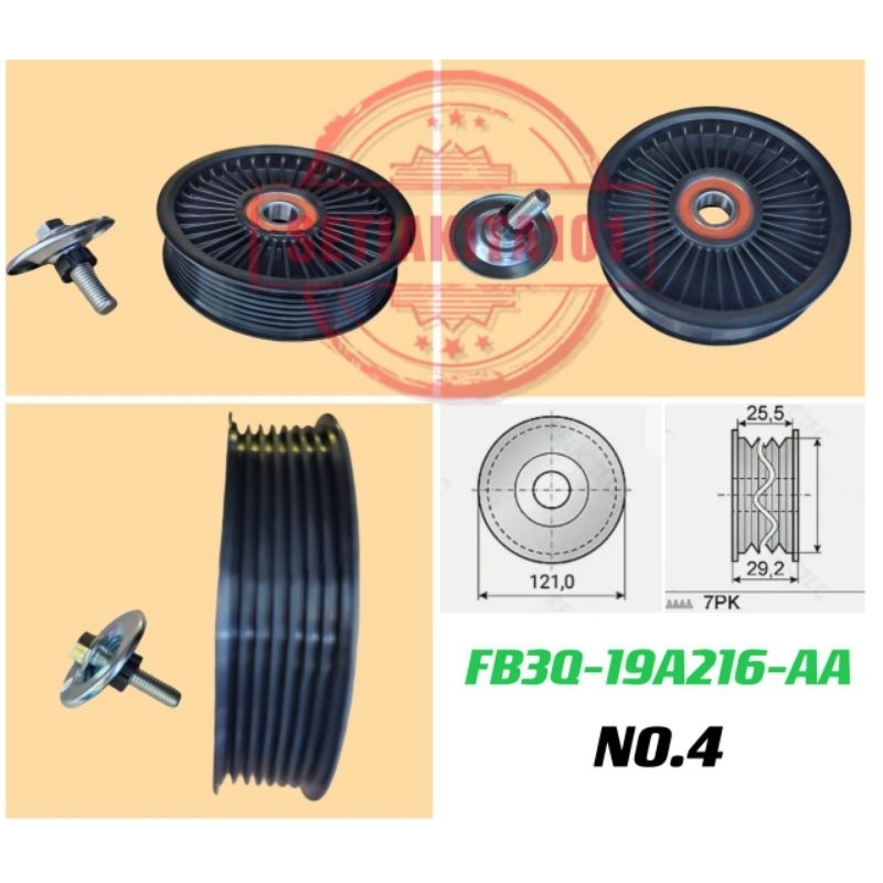 FORD RANGER T6 T7/MAZDA FIGHTER BT50 2.2/FORD EVEREST 2015YEAR FAN BELT ...