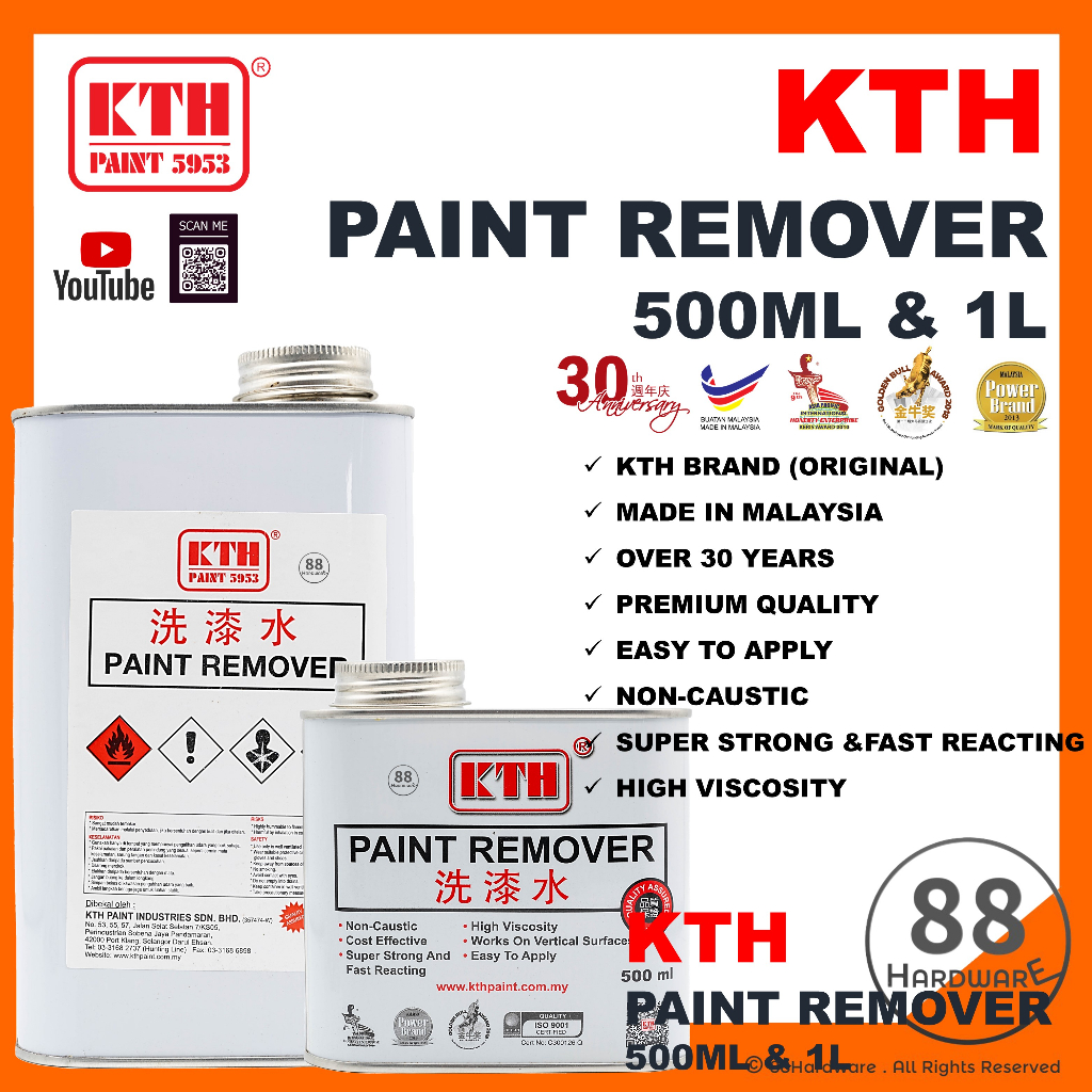 【100% Ori】KTH paint remover penanggal cat paint remover metal paint ...