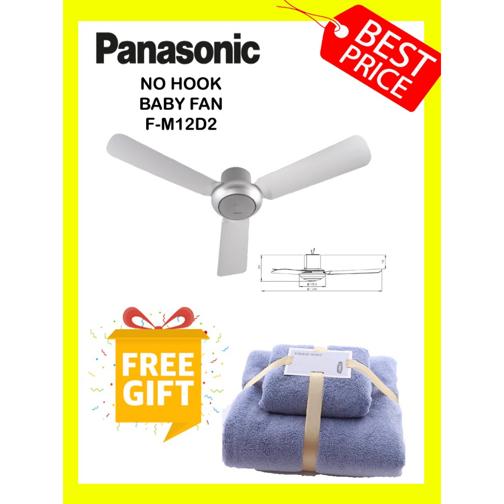 Panasonic Bayu JR 3-Blade 48 inch Baby Ceiling Fan F-M12D2 No Hook ...