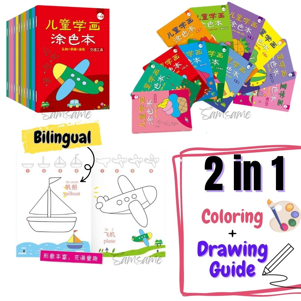 [2 in 1] COLORING + DRAWING Book kids buku warna kanak Colouring books ...
