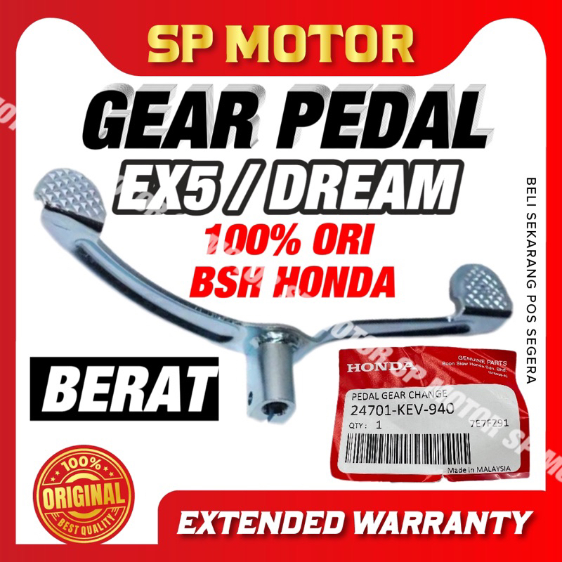 EX5 DREAM GEAR PEDAL PEDAL GEAR GEAR LEVER ORIGINAL HONDA 100% | Shopee Malaysia