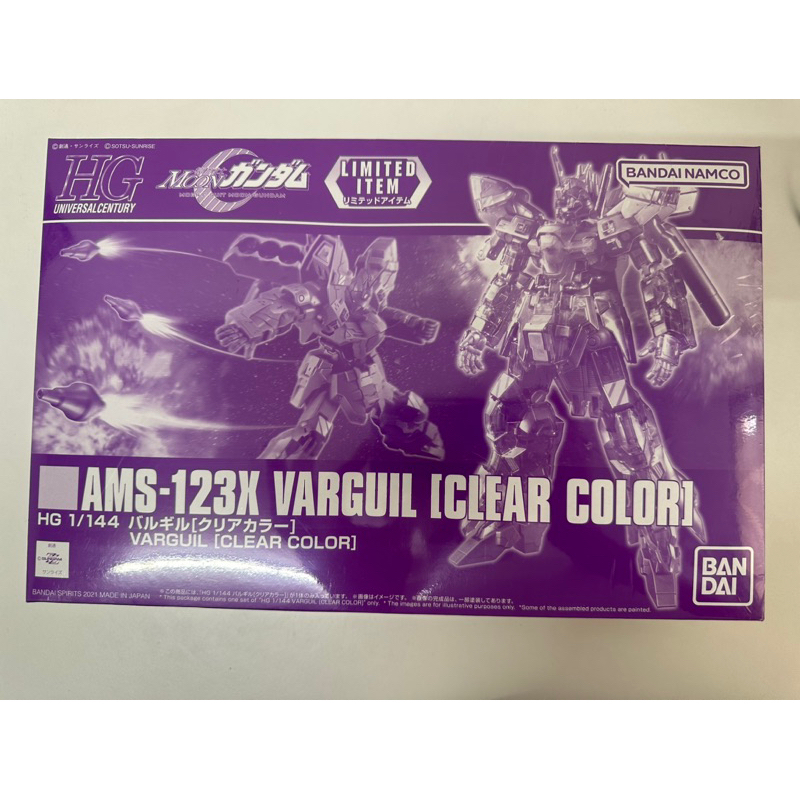 (Ready Stock) LIMITED EDITION HG 1/144 AMS-123X Varguil [Clear Version ...