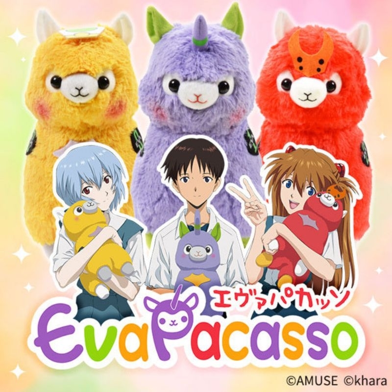 Evapacasso Alpacasso x Evangelion Alpaca Plush KAWAII cute doll PLUS toy COLLECTION eva JAPAN ...