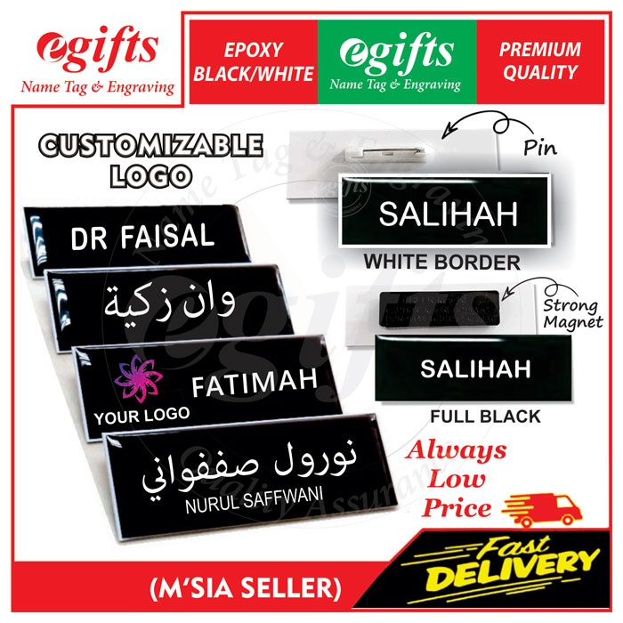 Name Tag Epoxy Acrylic Hitam Putih, Tag Jawi Utk Sekolah Cikgu, Murid ...