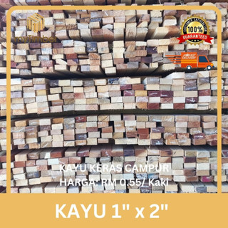 1" x 2" [10FT, Grade B] Mixed Wood / Kayu Keras / Construction / Solid ...