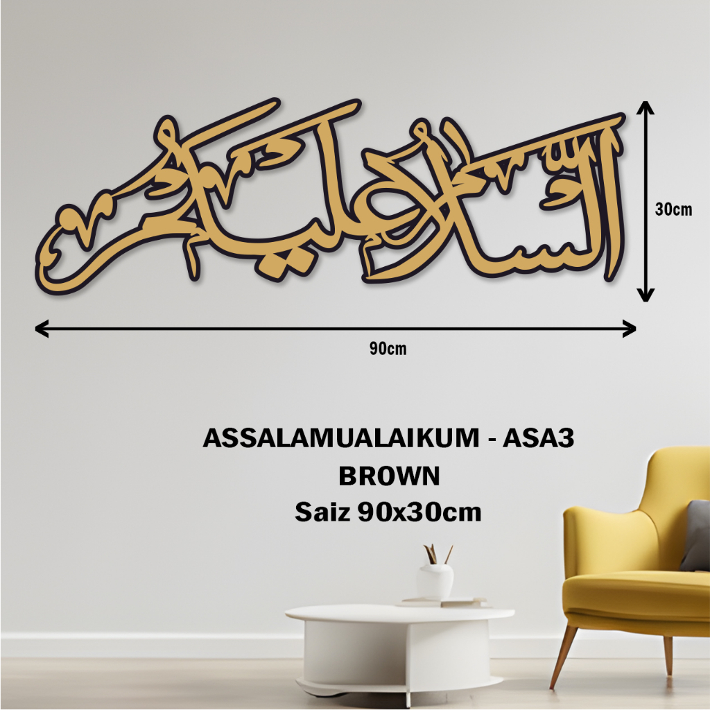 Kalimah TAUHID & Assalamualaikum Pintu Rumah - Frame Khat Tauhid Kayu 2 ...