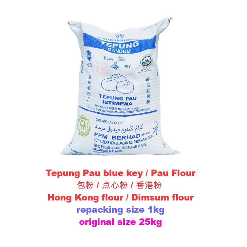 Tepung Pau blue key 1kg / Pau Wheat Flour / 包粉 Hong Kong flour | Shopee ...