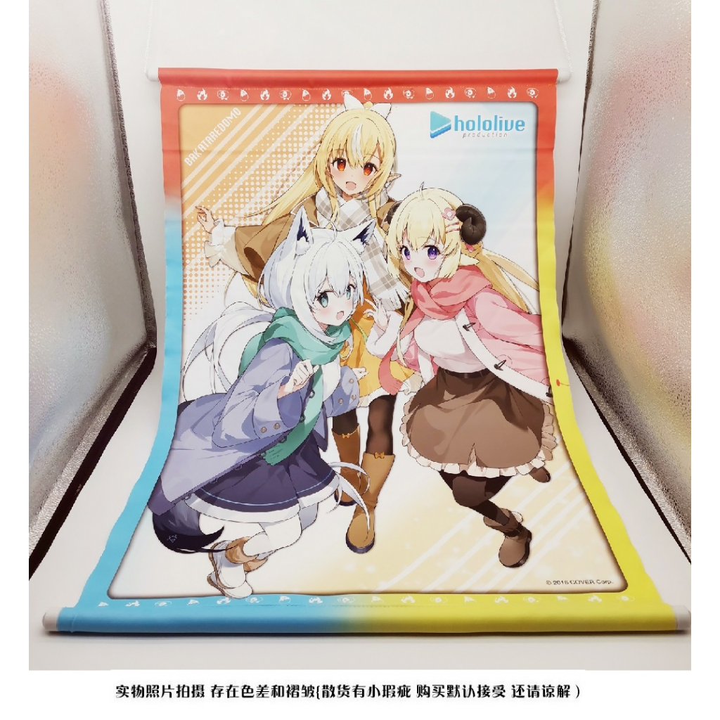 HOLOLIVE JP - Shiranui Flare + Shirakami Fubuki + Tsunomaki Watame ...