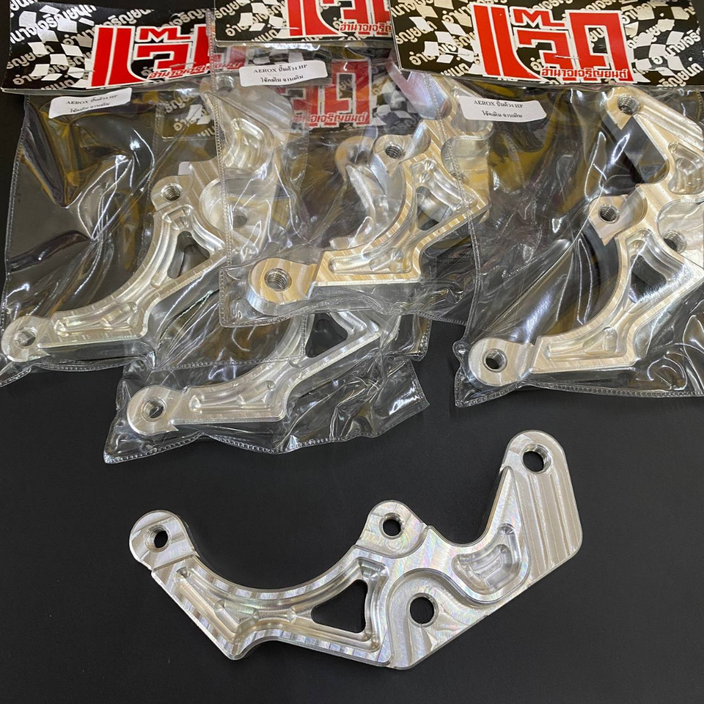 🔥 BRACKET NVX 155 AEROX DISC STANDARD 2POT P34 🔥 PNP NVX155 BRACKET ...