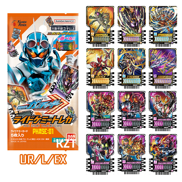 Bandai Kame Rider Gotchard Ride Chemy Trading Card PHASE:01 Pack DX Phase 01 UR L EX Card ...