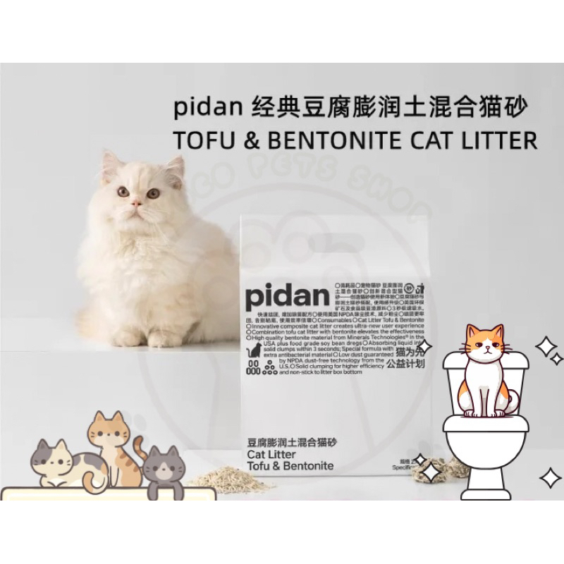 [Ready Stock] Pidan 经典原味豆腐膨润土混合猫砂 Tofu Bentonite Composite Cat Litter 2.4kg New Package | Shopee ...