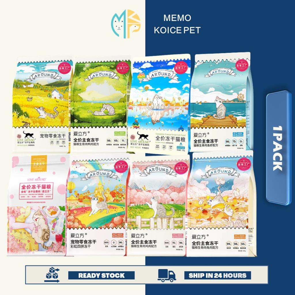 [FREE SHIPPING]爱立方 Love Around Complete Balanced Freeze Dried Cat Main Food 110G - 500G ...