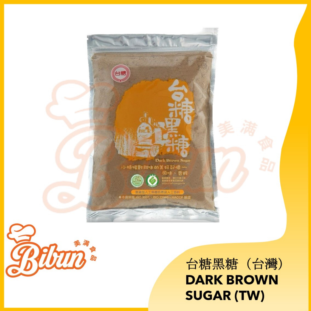 台糖台湾黑糖 / 正宗黑糖 Taiwan Black Sugar / Brown Dark Sugar Gula Hitam 300gm ...