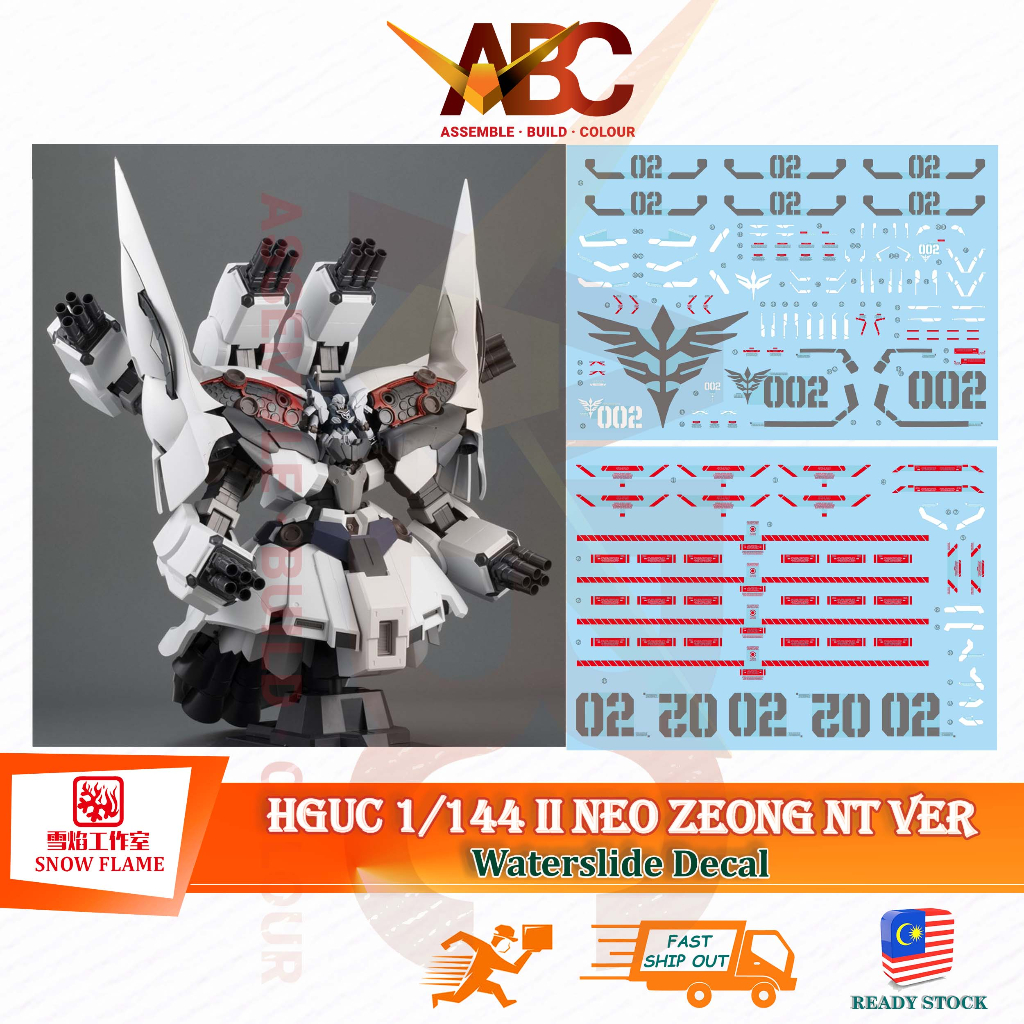 (Snow Flame) Waterslide Decal - HG 1/144 II Neo Zeong Narrative (Fluo) NZ-999 Model Kit Water ...