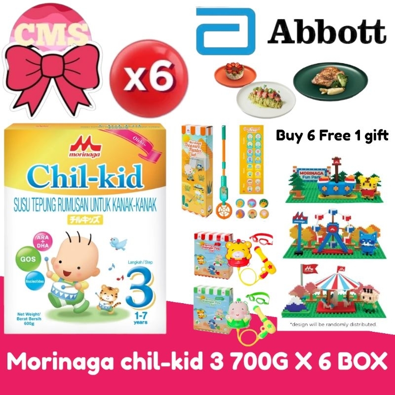 MORINAGA CHIL KID 600G X 6 BOX with gift | Shopee Malaysia