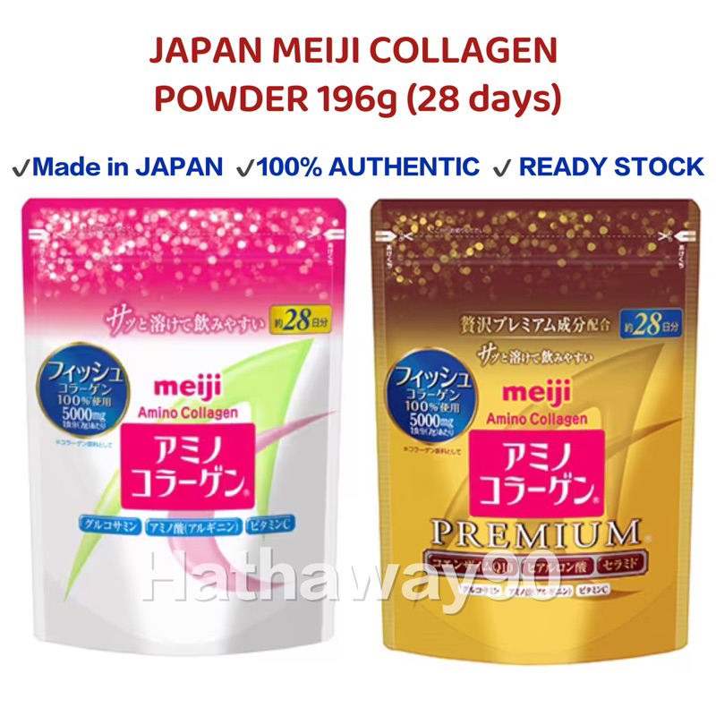 🔥100% AUTHENTIC🔥 JAPAN MEIJI Premium Amino Collagen Powder 196g (28days) | Shopee Malaysia
