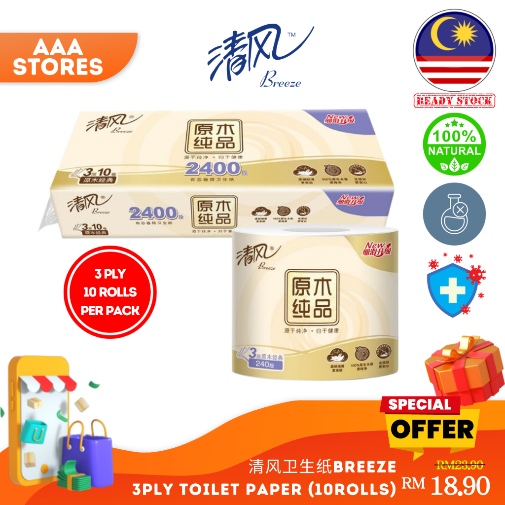 Breeze Toilet Paper 3PLY 10 Rolls 240Slide/Roll 100% Natural Individual ...
