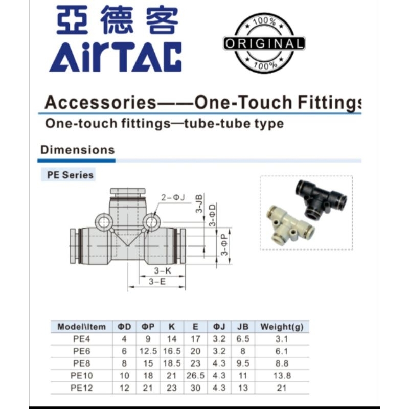 AIRTAC PE PY PNEUMATIC ONE TOUCH FITTING(BLACK COLOUR) | Shopee Malaysia