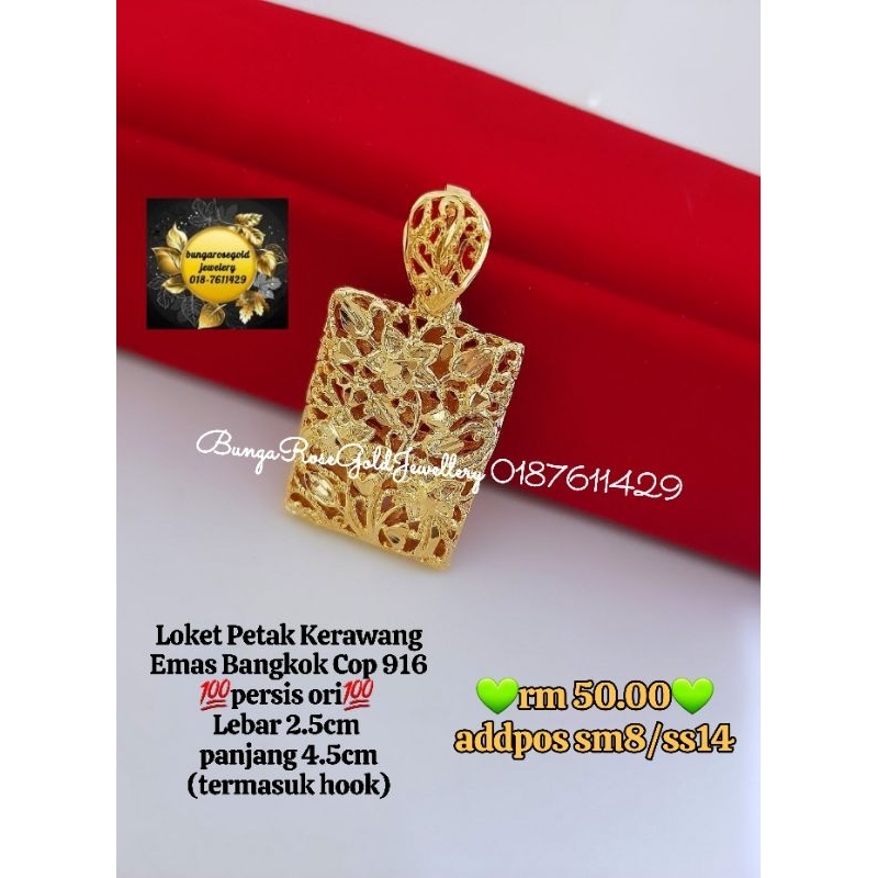🔥Loket Petak KerawangEmas Bangkok Cop 916🔥 💯persis ori💯 Lebar 2.5cm ...