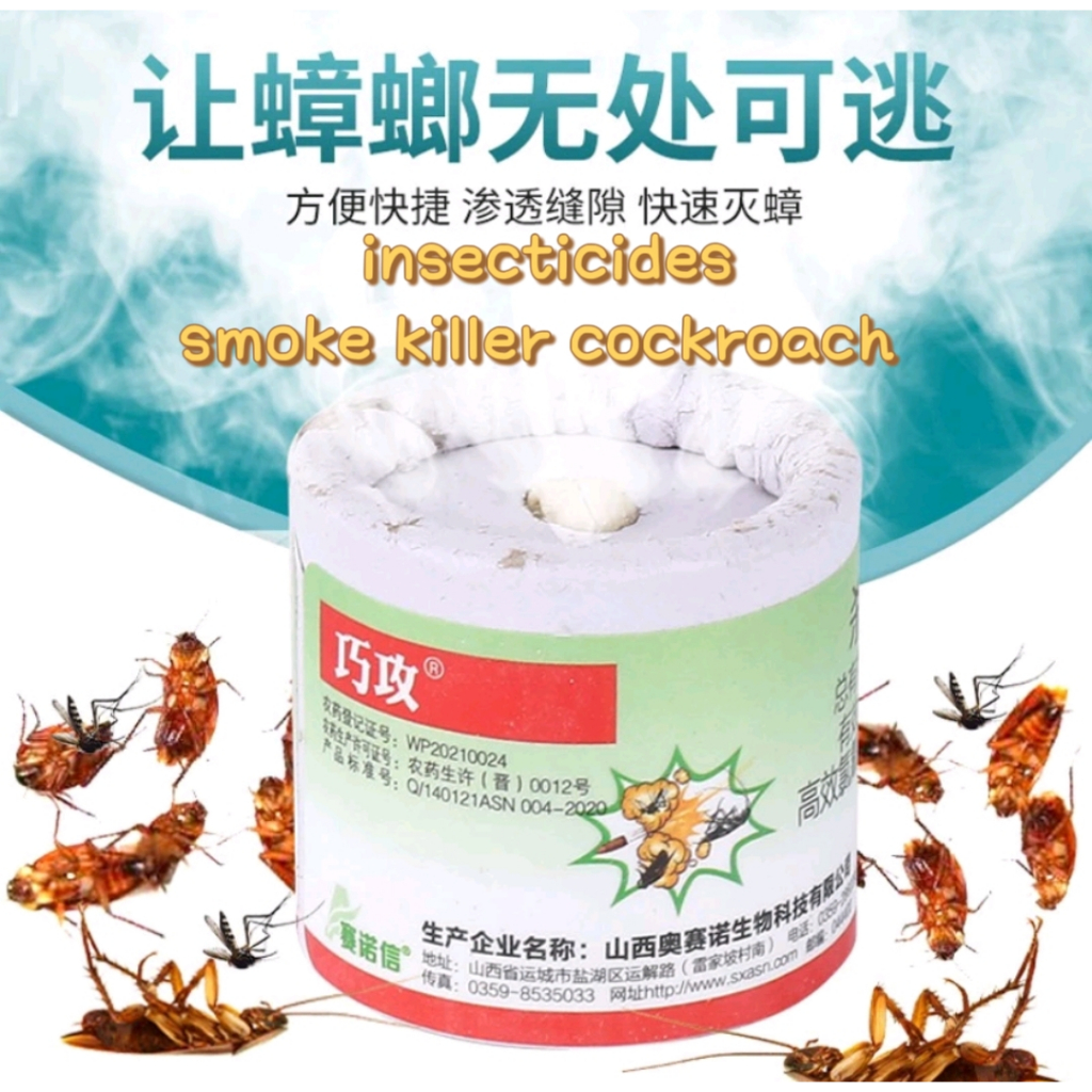 Insecticides smoke killer cockroach 6pcs/1pack 烟雾杀虫烟剂 6枚/袋 | Shopee ...