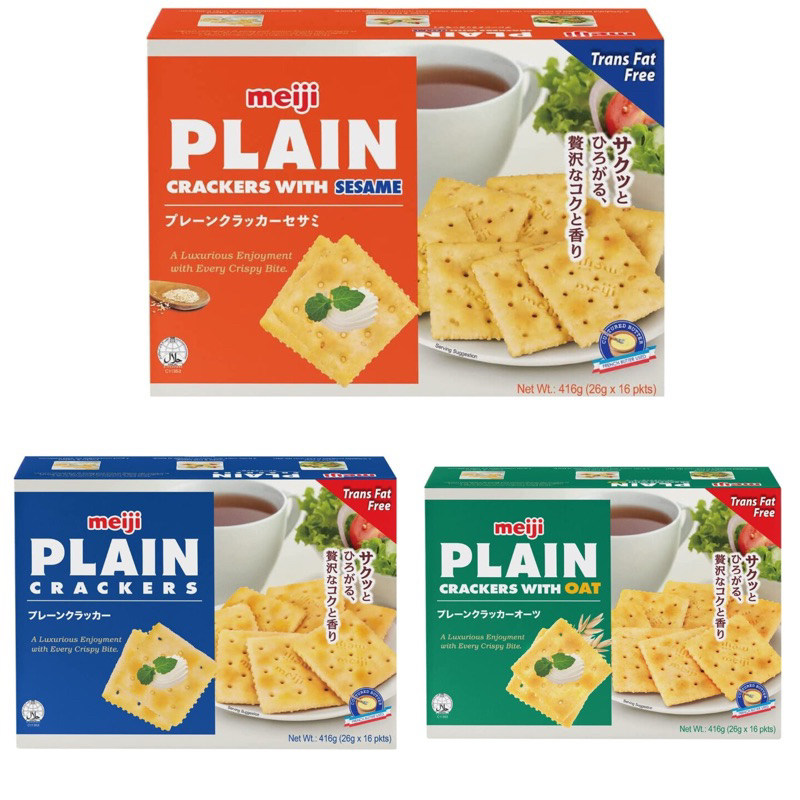 【HALAL】Meiji Plain Cracker Biscuit 416g / 104g | Shopee Malaysia