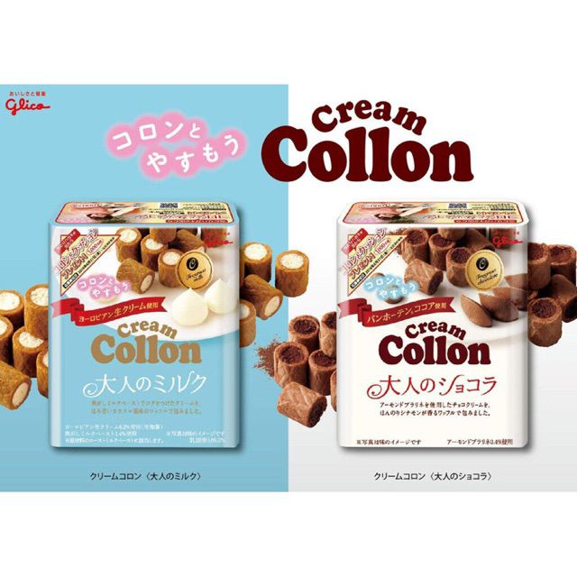 Japan Glico Collon Sakura Matcha / Choco Mint / White Chocolate ...
