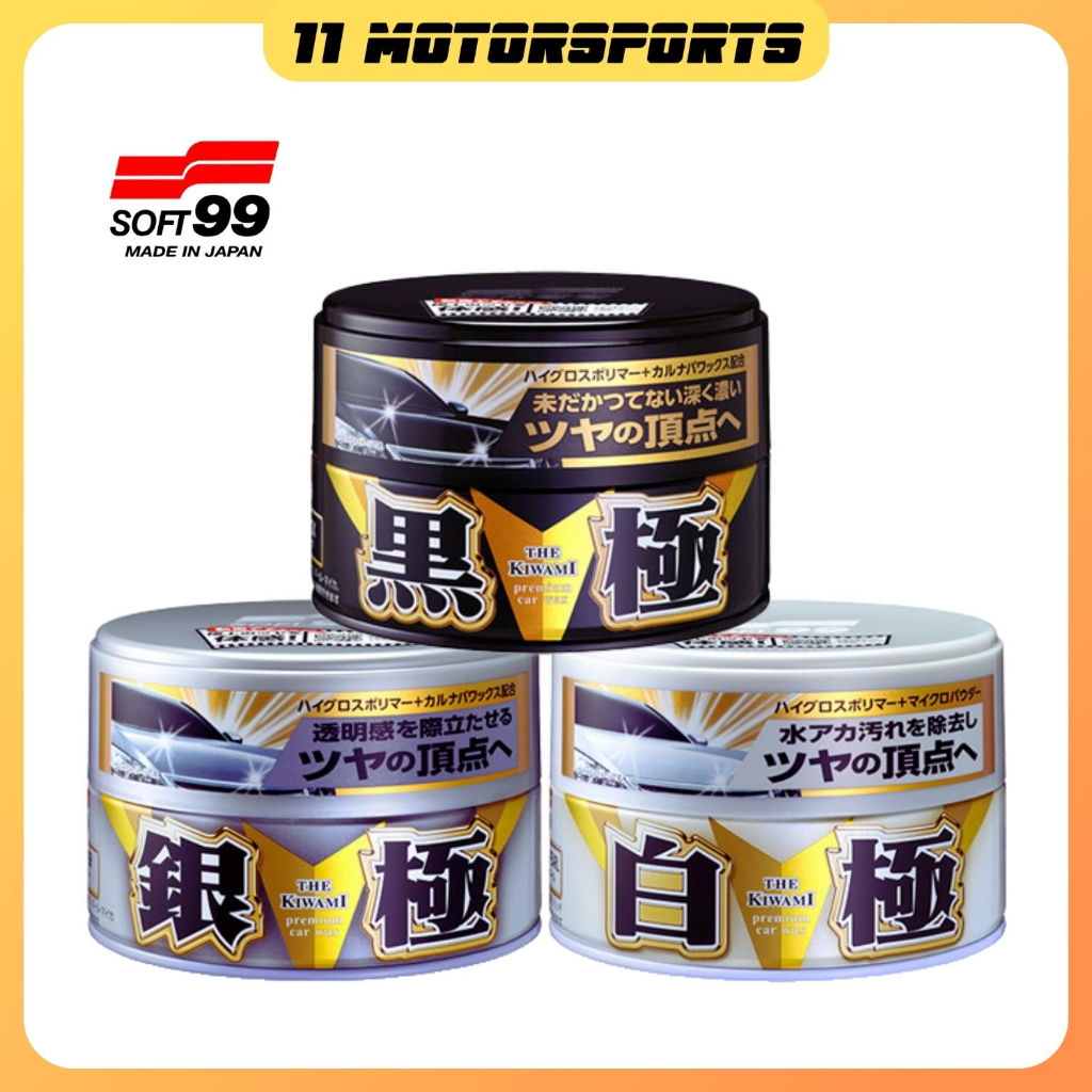 SOFT 99 / SOFT99 Kiwami Extreme Gloss Wax 200g ( Original Soft99 From ...