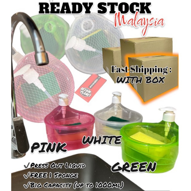 Bekas Sabun Basuh Pinggan Itik Bulat Virallll _ Soap Dispenser | Shopee ...