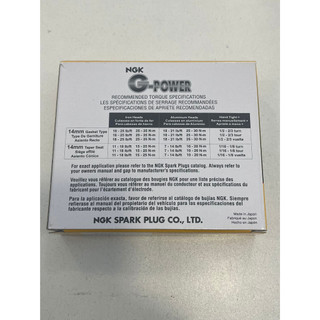 1682 NGK G-POWER 1682 Myvi 2007-2017 Alza 2010- Avanza 20606-2011 ...