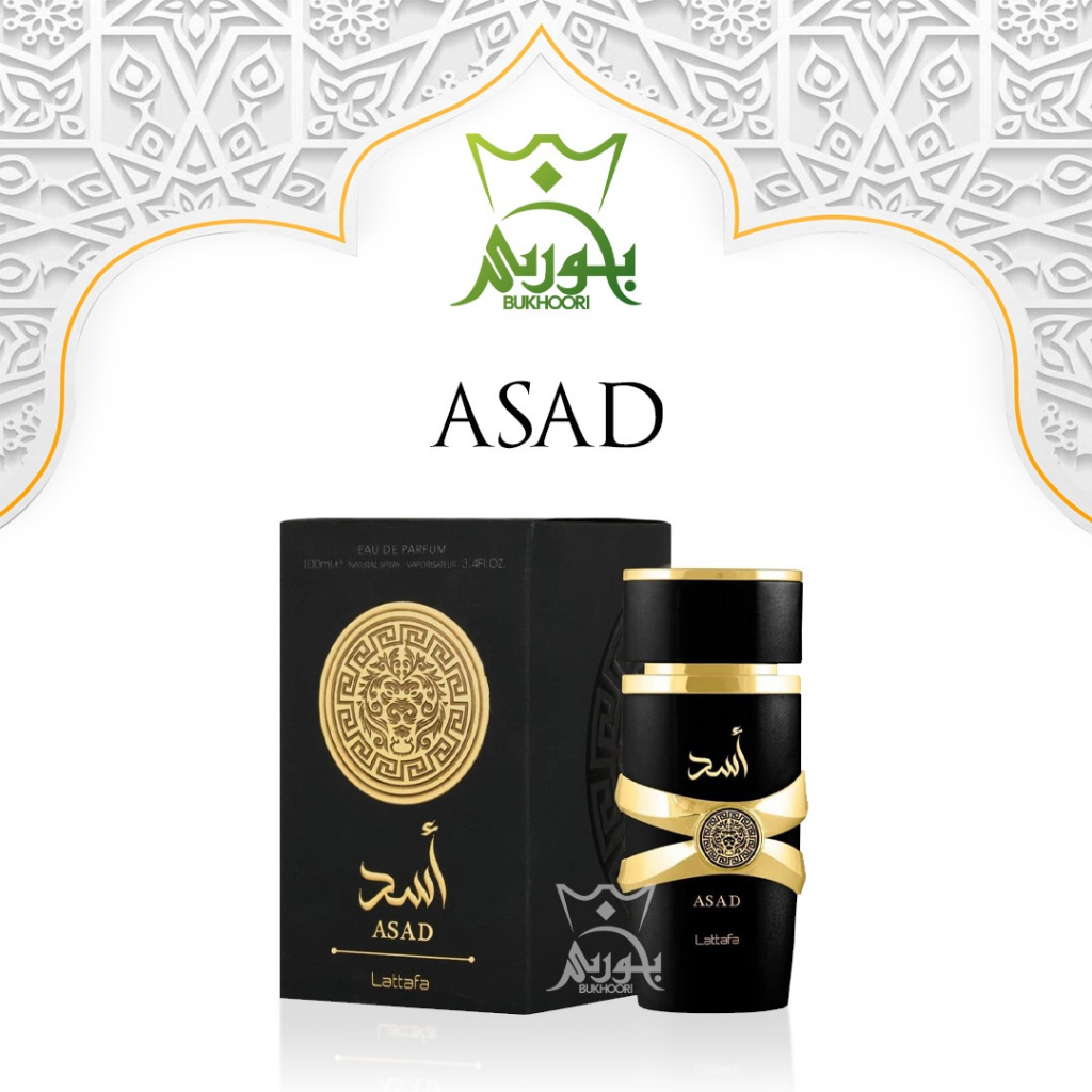 Lattafa Asad Bourbon Perfume Lattafa Authentic EDP For Men 100ml ...