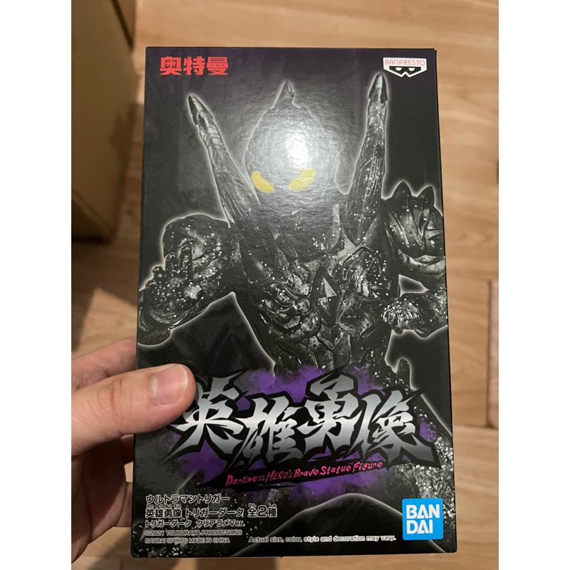 Banpresto Darkness Hero Brave Statue Figure Ultraman dark Trigger ...