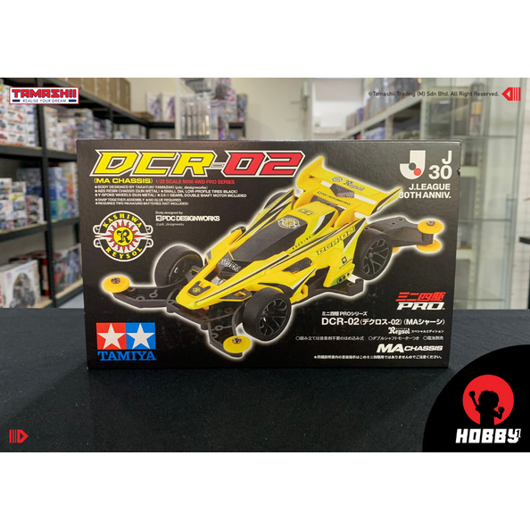TAMIYA feat. J League 30th Anniv. DCR-02 Kashiwa Reysol version (Mini 4WD) | Shopee Malaysia