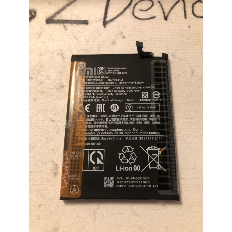 Original Battery Redmi 9T | Poco M3 ( BN62 ) | Shopee Malaysia