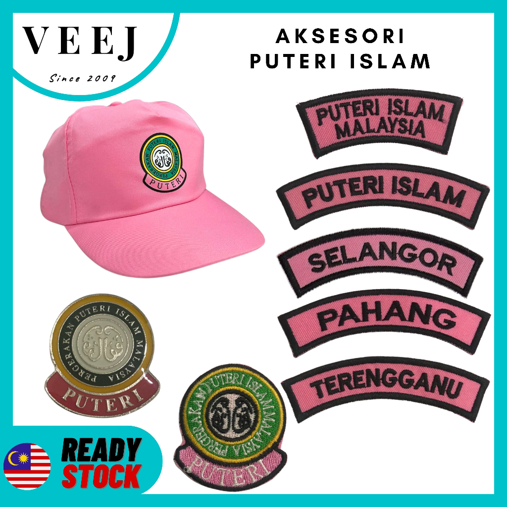 PUTERI ISLAM SEKOLAH LENCANA PUTERI ISLAM METAL PIN LENCANA BAHU PUTERI ...