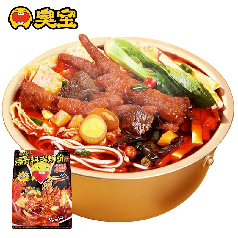 (Best Before 2024-02-11) 臭宝爆有料柳州螺蛳粉 Choubao Premium Snail Noodle (Beef ...
