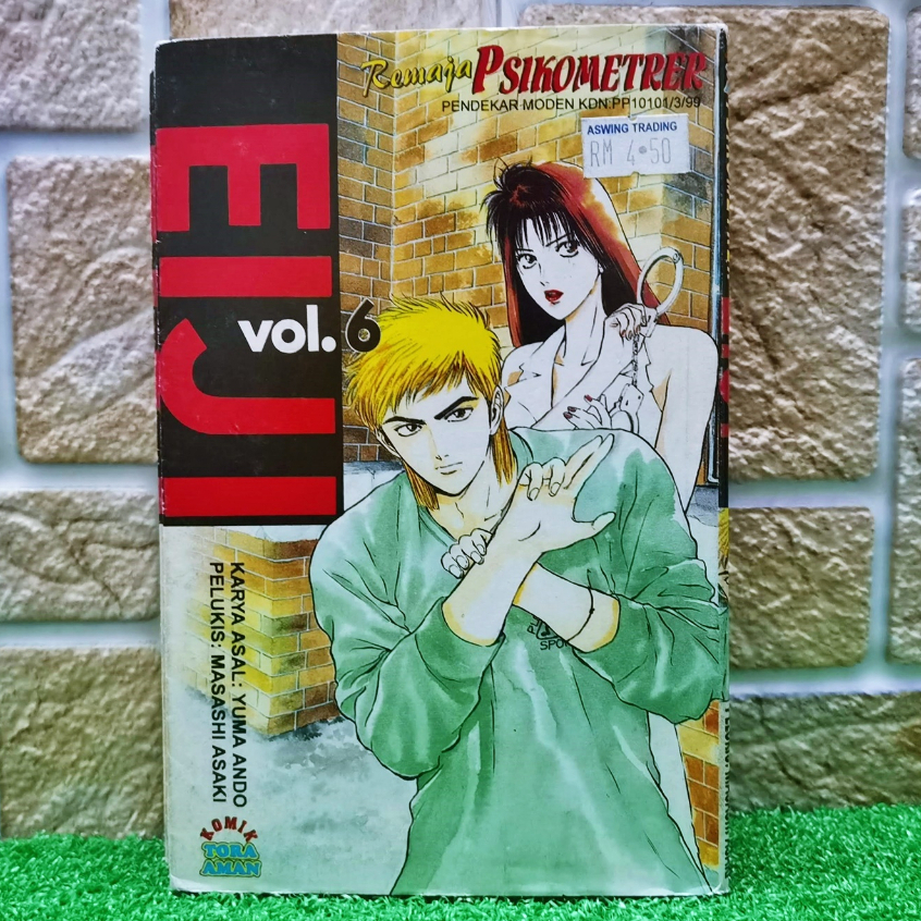 PRELOVED 』Komik "Remaja Psikometer Eiji" (Tora Aman) Karya Yuma Ando ...