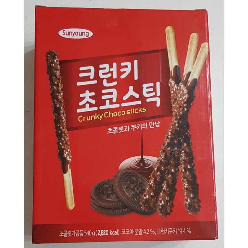 【Korea】Sunyoung Crunchy Choco Sticks 54g | Shopee Malaysia