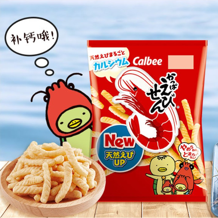 Calbee Kappa Ebisen Chips Big Pack | Shopee Malaysia