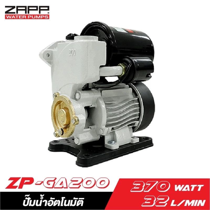 (Ready Stock) ZAPP Water Pump (Automatic Water Pump) ZP-GA200 | Shopee ...