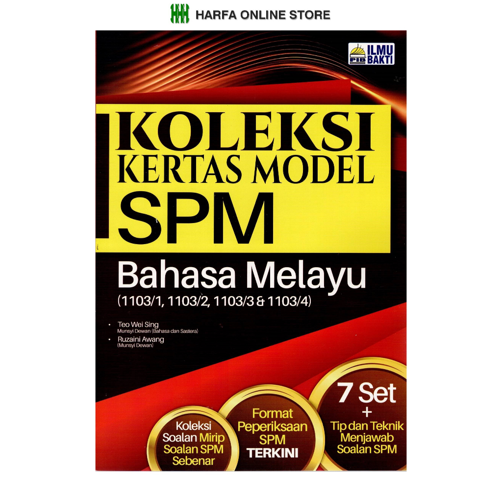Buku Rujukan Koleksi Kertas Model Spm Bahasa Melayu 1103 1 1103 2