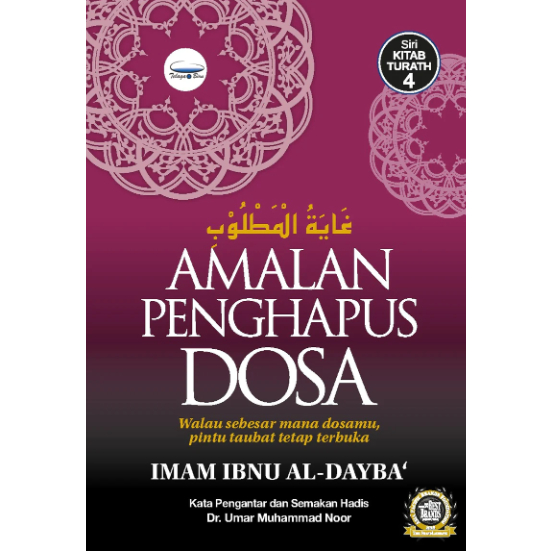 BUKU AMALAN PENGHAPUS DOSA / IMAM IBN AL-DAYBA' / SIRI KITAB TURATH 4 / TELAGA BIRU | Shopee ...