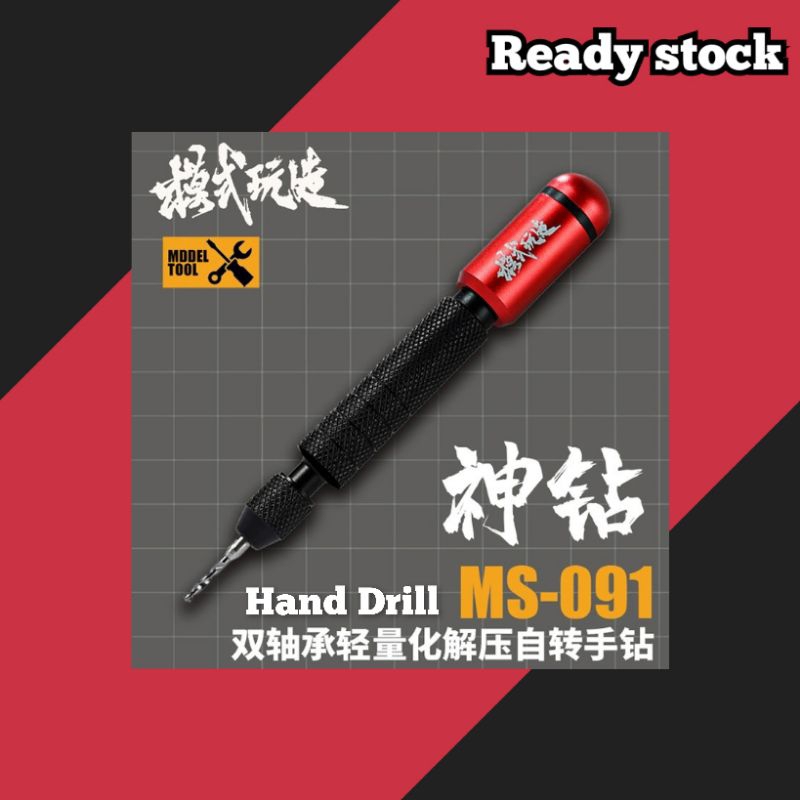 [Ready stock] Mo Shi MS-091 Double Bearing Self-rotating Hand Drill ...