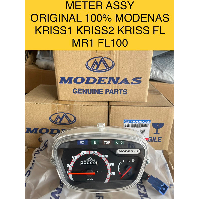 KRISS METER ASSY ORIGINAL 100% MODENAS FOR KRISS1 KRISS2 KRISS KRISS110 ...