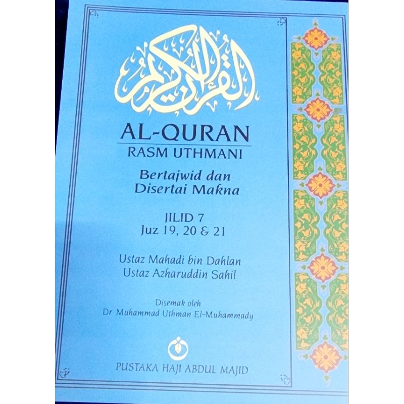 AL QURAN RASM UTHMANI BERTAJWID DAN DISERTAI MAKNA JILID 1,2,3,4,5,6,7 ...